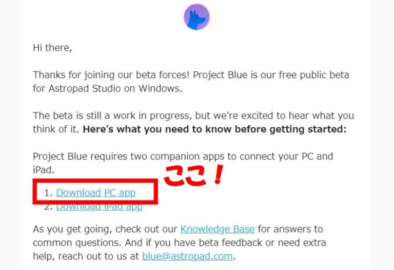 【Windows】ipadに無線でミラーリング！Astropad『Project Blue』（ベータ版）の使い方 – マネーリビングLabo