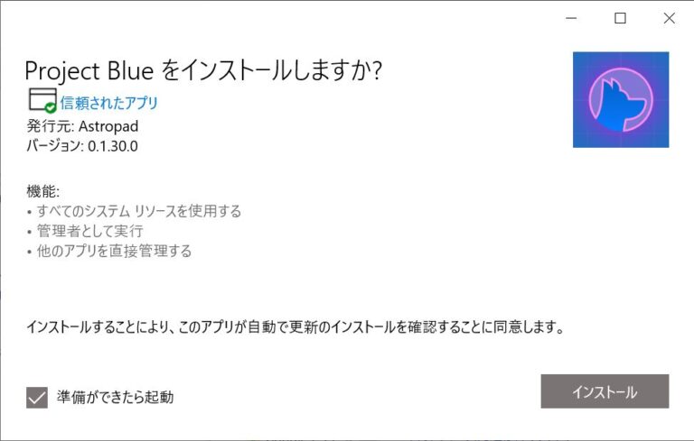 【Windows】ipadに無線でミラーリング！Astropad『Project Blue』（ベータ版）の使い方 – マネーリビングLabo